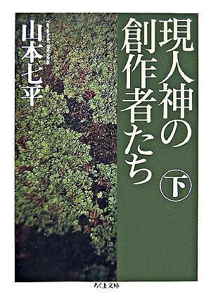 ***ご注意***こちらの【取寄品】の商品は、弊社に在庫がある場合もございますが、基本的に出版社からのお取り寄せとなります。まれに版元品切・絶版などでお取り寄せできない場合もございますので、恐れ入りますが予めご了承いただけると幸いでございま...