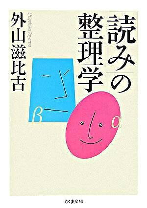 ***ご注意***こちらの【取寄品】の商品は、弊社に在庫がある場合もございますが、基本的に出版社からのお取り寄せとなります。まれに版元品切・絶版などでお取り寄せできない場合もございますので、恐れ入りますが予めご了承いただけると幸いでございま...