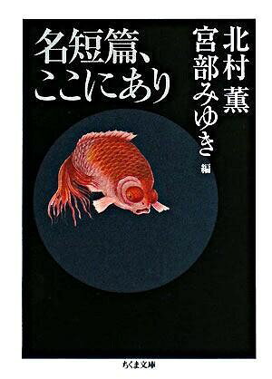 ***ご注意***こちらの【取寄品】の商品は、弊社に在庫がある場合もございますが、基本的に出版社からのお取り寄せとなります。まれに版元品切・絶版などでお取り寄せできない場合もございますので、恐れ入りますが予めご了承いただけると幸いでございま...