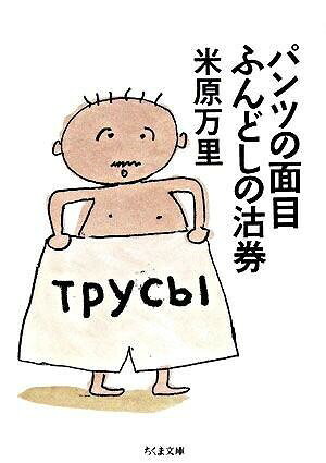 ***ご注意***こちらの【取寄品】の商品は、弊社に在庫がある場合もございますが、基本的に出版社からのお取り寄せとなります。まれに版元品切・絶版などでお取り寄せできない場合もございますので、恐れ入りますが予めご了承いただけると幸いでございま...