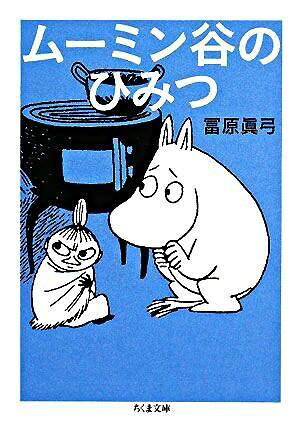***ご注意***こちらの【取寄品】の商品は、弊社に在庫がある場合もございますが、基本的に出版社からのお取り寄せとなります。まれに版元品切・絶版などでお取り寄せできない場合もございますので、恐れ入りますが予めご了承いただけると幸いでございま...