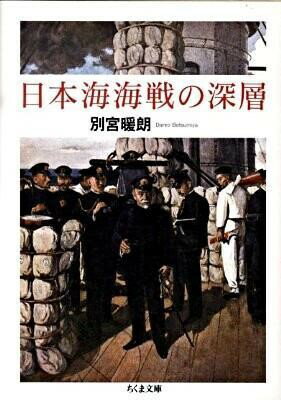 ***ご注意***こちらの【取寄品】の商品は、弊社に在庫がある場合もございますが、基本的に出版社からのお取り寄せとなります。まれに版元品切・絶版などでお取り寄せできない場合もございますので、恐れ入りますが予めご了承いただけると幸いでございま...