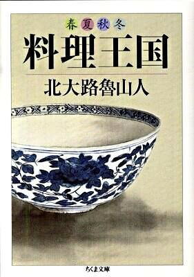***ご注意***こちらの【取寄品】の商品は、弊社に在庫がある場合もございますが、基本的に出版社からのお取り寄せとなります。まれに版元品切・絶版などでお取り寄せできない場合もございますので、恐れ入りますが予めご了承いただけると幸いでございま...