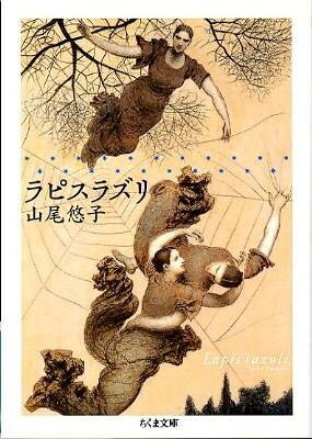 ***ご注意***こちらの【取寄品】の商品は、弊社に在庫がある場合もございますが、基本的に出版社からのお取り寄せとなります。まれに版元品切・絶版などでお取り寄せできない場合もございますので、恐れ入りますが予めご了承いただけると幸いでございま...