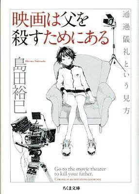 ***ご注意***こちらの【取寄品】の商品は、弊社に在庫がある場合もございますが、基本的に出版社からのお取り寄せとなります。まれに版元品切・絶版などでお取り寄せできない場合もございますので、恐れ入りますが予めご了承いただけると幸いでございま...