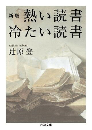 ***ご注意***こちらの【取寄品】の商品は、弊社に在庫がある場合もございますが、基本的に出版社からのお取り寄せとなります。まれに版元品切・絶版などでお取り寄せできない場合もございますので、恐れ入りますが予めご了承いただけると幸いでございま...