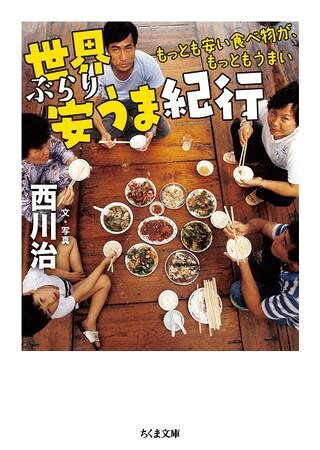 ***ご注意***こちらの【取寄品】の商品は、弊社に在庫がある場合もございますが、基本的に出版社からのお取り寄せとなります。まれに版元品切・絶版などでお取り寄せできない場合もございますので、恐れ入りますが予めご了承いただけると幸いでございま...