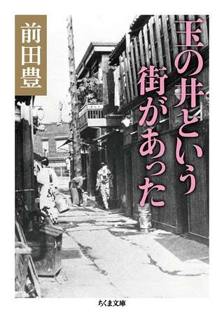 ***ご注意***こちらの【取寄品】の商品は、弊社に在庫がある場合もございますが、基本的に出版社からのお取り寄せとなります。まれに版元品切・絶版などでお取り寄せできない場合もございますので、恐れ入りますが予めご了承いただけると幸いでございま...