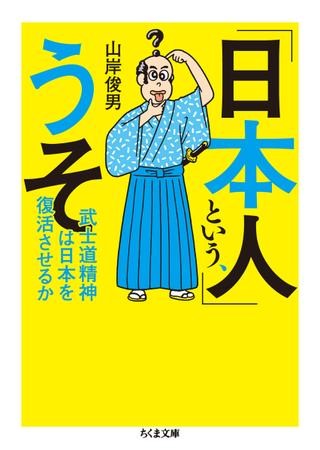 ***ご注意***こちらの【取寄品】の商品は、弊社に在庫がある場合もございますが、基本的に出版社からのお取り寄せとなります。まれに版元品切・絶版などでお取り寄せできない場合もございますので、恐れ入りますが予めご了承いただけると幸いでございま...