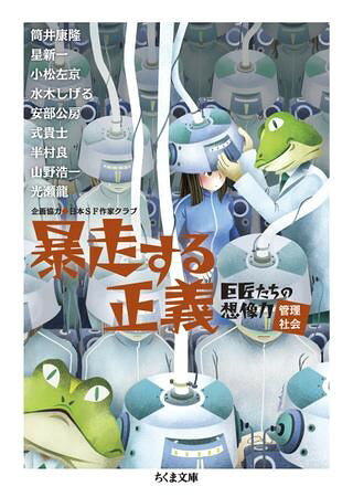 ***ご注意***こちらの【取寄品】の商品は、弊社に在庫がある場合もございますが、基本的に出版社からのお取り寄せとなります。まれに版元品切・絶版などでお取り寄せできない場合もございますので、恐れ入りますが予めご了承いただけると幸いでございま...