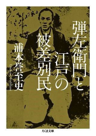 ***ご注意***こちらの【取寄品】の商品は、弊社に在庫がある場合もございますが、基本的に出版社からのお取り寄せとなります。まれに版元品切・絶版などでお取り寄せできない場合もございますので、恐れ入りますが予めご了承いただけると幸いでございま...