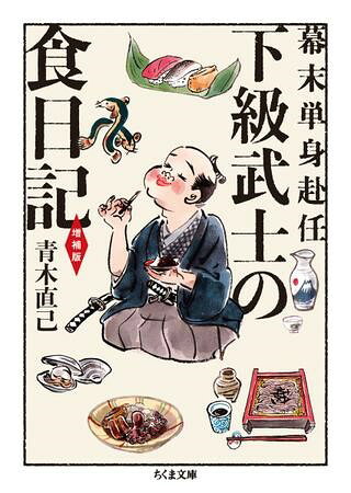 ***ご注意***こちらの【取寄品】の商品は、弊社に在庫がある場合もございますが、基本的に出版社からのお取り寄せとなります。まれに版元品切・絶版などでお取り寄せできない場合もございますので、恐れ入りますが予めご了承いただけると幸いでございま...