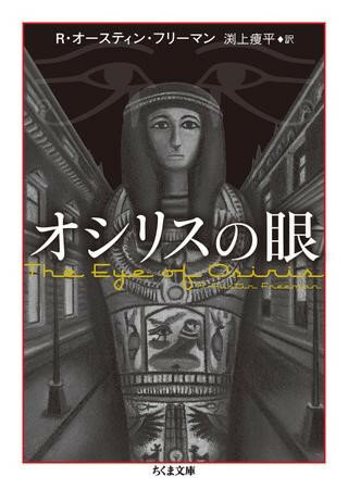 ***ご注意***こちらの【取寄品】の商品は、弊社に在庫がある場合もございますが、基本的に出版社からのお取り寄せとなります。まれに版元品切・絶版などでお取り寄せできない場合もございますので、恐れ入りますが予めご了承いただけると幸いでございま...