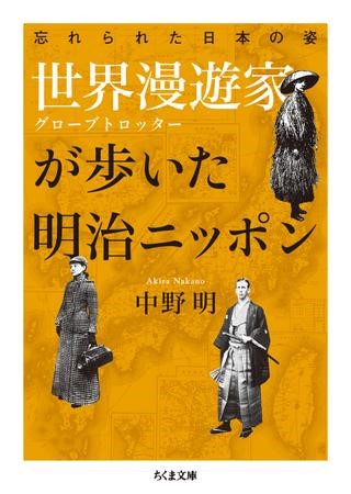 ***ご注意***こちらの【取寄品】の商品は、弊社に在庫がある場合もございますが、基本的に出版社からのお取り寄せとなります。まれに版元品切・絶版などでお取り寄せできない場合もございますので、恐れ入りますが予めご了承いただけると幸いでございま...
