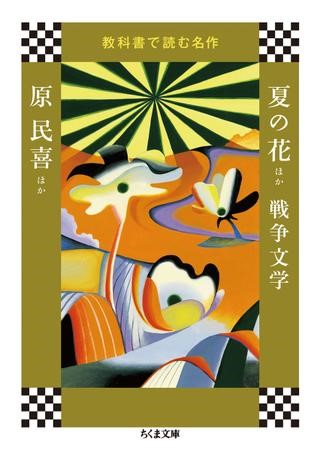 ***ご注意***こちらの【取寄品】の商品は、弊社に在庫がある場合もございますが、基本的に出版社からのお取り寄せとなります。まれに版元品切・絶版などでお取り寄せできない場合もございますので、恐れ入りますが予めご了承いただけると幸いでございま...