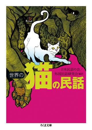 ***ご注意***こちらの【取寄品】の商品は、弊社に在庫がある場合もございますが、基本的に出版社からのお取り寄せとなります。まれに版元品切・絶版などでお取り寄せできない場合もございますので、恐れ入りますが予めご了承いただけると幸いでございま...