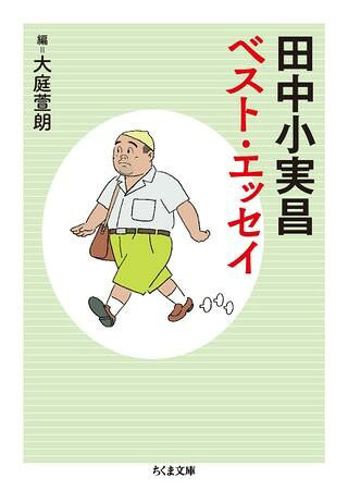 ***ご注意***こちらの【取寄品】の商品は、弊社に在庫がある場合もございますが、基本的に出版社からのお取り寄せとなります。まれに版元品切・絶版などでお取り寄せできない場合もございますので、恐れ入りますが予めご了承いただけると幸いでございま...
