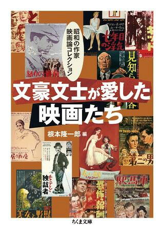 ***ご注意***こちらの【取寄品】の商品は、弊社に在庫がある場合もございますが、基本的に出版社からのお取り寄せとなります。まれに版元品切・絶版などでお取り寄せできない場合もございますので、恐れ入りますが予めご了承いただけると幸いでございま...