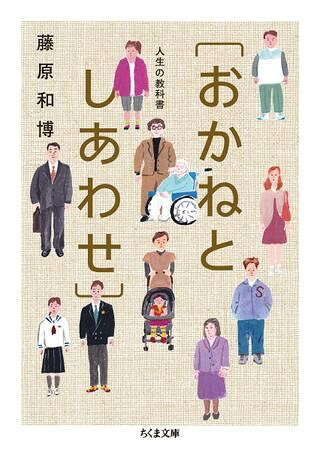 ***ご注意***こちらの【取寄品】の商品は、弊社に在庫がある場合もございますが、基本的に出版社からのお取り寄せとなります。まれに版元品切・絶版などでお取り寄せできない場合もございますので、恐れ入りますが予めご了承いただけると幸いでございま...