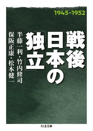 ***ご注意***こちらの【取寄品】の商品は、弊社に在庫がある場合もございますが、基本的に出版社からのお取り寄せとなります。まれに版元品切・絶版などでお取り寄せできない場合もございますので、恐れ入りますが予めご了承いただけると幸いでございま...