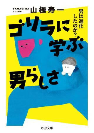 ***ご注意***こちらの【取寄品】の商品は、弊社に在庫がある場合もございますが、基本的に出版社からのお取り寄せとなります。まれに版元品切・絶版などでお取り寄せできない場合もございますので、恐れ入りますが予めご了承いただけると幸いでございま...