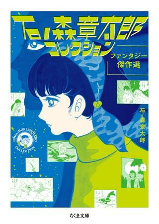 ***ご注意***こちらの【取寄品】の商品は、弊社に在庫がある場合もございますが、基本的に出版社からのお取り寄せとなります。まれに版元品切・絶版などでお取り寄せできない場合もございますので、恐れ入りますが予めご了承いただけると幸いでございま...