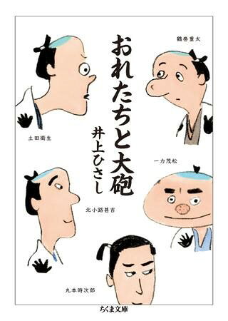 ***ご注意***こちらの【取寄品】の商品は、弊社に在庫がある場合もございますが、基本的に出版社からのお取り寄せとなります。まれに版元品切・絶版などでお取り寄せできない場合もございますので、恐れ入りますが予めご了承いただけると幸いでございま...