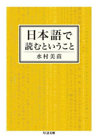 ***ご注意***こちらの【取寄品】の商品は、弊社に在庫がある場合もございますが、基本的に出版社からのお取り寄せとなります。まれに版元品切・絶版などでお取り寄せできない場合もございますので、恐れ入りますが予めご了承いただけると幸いでございま...