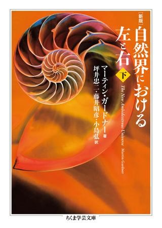 ***ご注意***こちらの【取寄品】の商品は、弊社に在庫がある場合もございますが、基本的に出版社からのお取り寄せとなります。まれに版元品切・絶版などでお取り寄せできない場合もございますので、恐れ入りますが予めご了承いただけると幸いでございま...