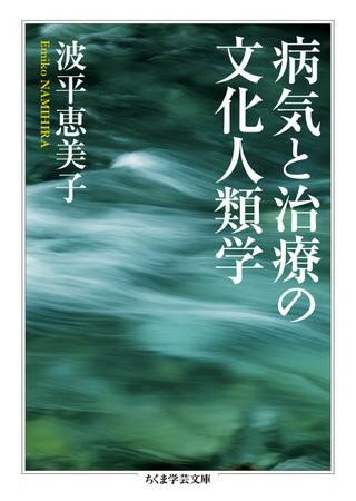 ***ご注意***こちらの【取寄品】の商品は、弊社に在庫がある場合もございますが、基本的に出版社からのお取り寄せとなります。まれに版元品切・絶版などでお取り寄せできない場合もございますので、恐れ入りますが予めご了承いただけると幸いでございま...