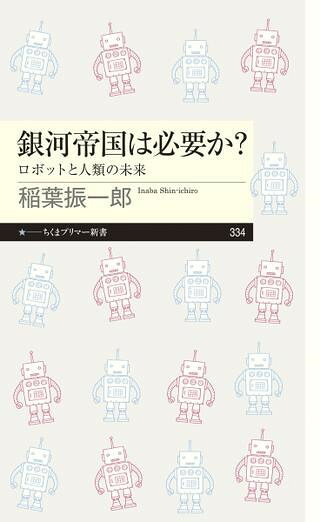 ***ご注意***こちらの【取寄品】の商品は、弊社に在庫がある場合もございますが、基本的に出版社からのお取り寄せとなります。まれに版元品切・絶版などでお取り寄せできない場合もございますので、恐れ入りますが予めご了承いただけると幸いでございま...