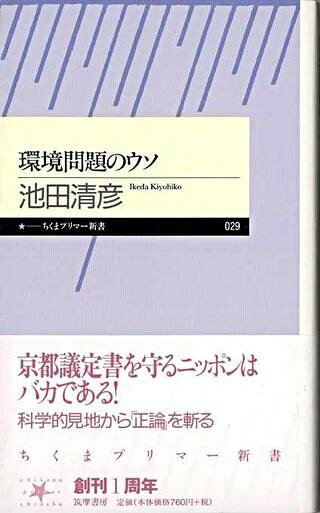 ***ご注意***こちらの【取寄品】の商品は、弊社に在庫がある場合もございますが、基本的に出版社からのお取り寄せとなります。まれに版元品切・絶版などでお取り寄せできない場合もございますので、恐れ入りますが予めご了承いただけると幸いでございま...