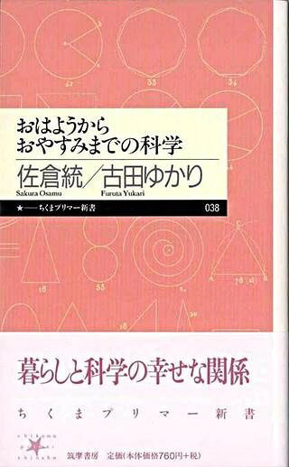 ***ご注意***こちらの【取寄品】の商品は、弊社に在庫がある場合もございますが、基本的に出版社からのお取り寄せとなります。まれに版元品切・絶版などでお取り寄せできない場合もございますので、恐れ入りますが予めご了承いただけると幸いでございま...