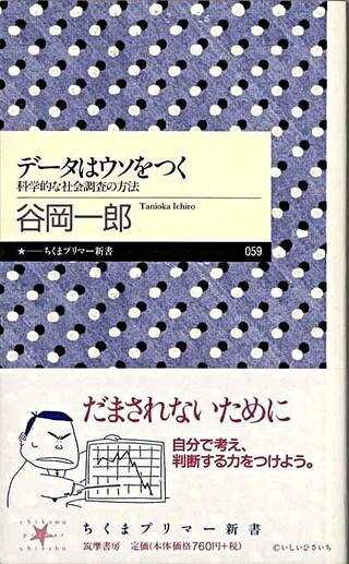 ***ご注意***こちらの【取寄品】の商品は、弊社に在庫がある場合もございますが、基本的に出版社からのお取り寄せとなります。まれに版元品切・絶版などでお取り寄せできない場合もございますので、恐れ入りますが予めご了承いただけると幸いでございま...