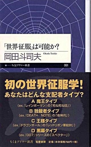 ***ご注意***こちらの【取寄品】の商品は、弊社に在庫がある場合もございますが、基本的に出版社からのお取り寄せとなります。まれに版元品切・絶版などでお取り寄せできない場合もございますので、恐れ入りますが予めご了承いただけると幸いでございま...