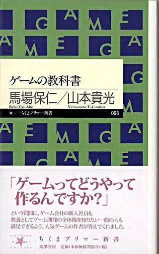 ***ご注意***こちらの【取寄品】の商品は、弊社に在庫がある場合もございますが、基本的に出版社からのお取り寄せとなります。まれに版元品切・絶版などでお取り寄せできない場合もございますので、恐れ入りますが予めご了承いただけると幸いでございま...