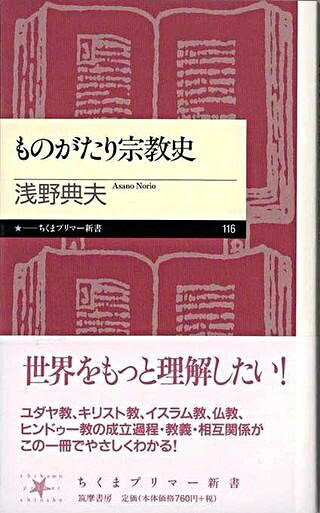 ***ご注意***こちらの【取寄品】の商品は、弊社に在庫がある場合もございますが、基本的に出版社からのお取り寄せとなります。まれに版元品切・絶版などでお取り寄せできない場合もございますので、恐れ入りますが予めご了承いただけると幸いでございま...