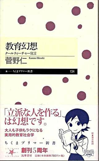 ***ご注意***こちらの【取寄品】の商品は、弊社に在庫がある場合もございますが、基本的に出版社からのお取り寄せとなります。まれに版元品切・絶版などでお取り寄せできない場合もございますので、恐れ入りますが予めご了承いただけると幸いでございま...
