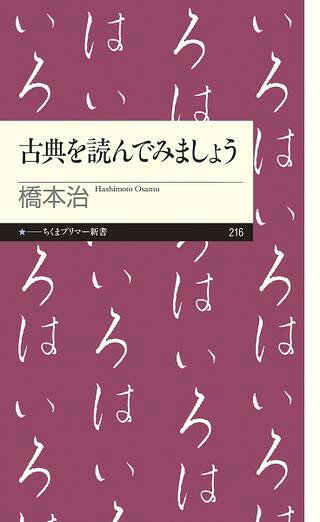 ***ご注意***こちらの【取寄品】の商品は、弊社に在庫がある場合もございますが、基本的に出版社からのお取り寄せとなります。まれに版元品切・絶版などでお取り寄せできない場合もございますので、恐れ入りますが予めご了承いただけると幸いでございま...