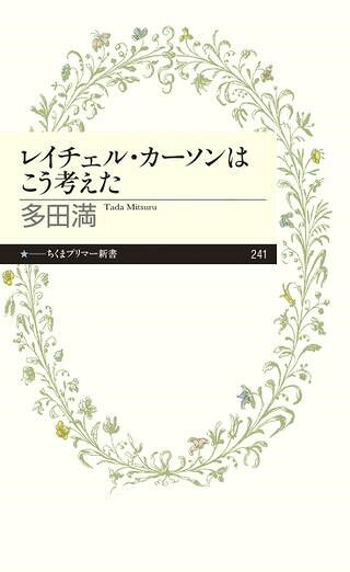 ***ご注意***こちらの【取寄品】の商品は、弊社に在庫がある場合もございますが、基本的に出版社からのお取り寄せとなります。まれに版元品切・絶版などでお取り寄せできない場合もございますので、恐れ入りますが予めご了承いただけると幸いでございま...