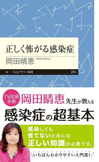 ***ご注意***こちらの【取寄品】の商品は、弊社に在庫がある場合もございますが、基本的に出版社からのお取り寄せとなります。まれに版元品切・絶版などでお取り寄せできない場合もございますので、恐れ入りますが予めご了承いただけると幸いでございま...