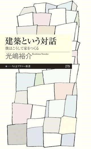 ***ご注意***こちらの【取寄品】の商品は、弊社に在庫がある場合もございますが、基本的に出版社からのお取り寄せとなります。まれに版元品切・絶版などでお取り寄せできない場合もございますので、恐れ入りますが予めご了承いただけると幸いでございま...