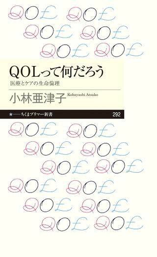 ***ご注意***こちらの【取寄品】の商品は、弊社に在庫がある場合もございますが、基本的に出版社からのお取り寄せとなります。まれに版元品切・絶版などでお取り寄せできない場合もございますので、恐れ入りますが予めご了承いただけると幸いでございま...