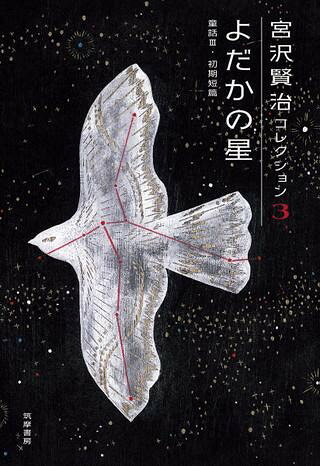 ***ご注意***こちらの【取寄品】の商品は、弊社に在庫がある場合もございますが、基本的に出版社からのお取り寄せとなります。まれに版元品切・絶版などでお取り寄せできない場合もございますので、恐れ入りますが予めご了承いただけると幸いでございま...