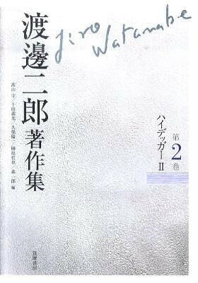 ***ご注意***こちらの【取寄品】の商品は、弊社に在庫がある場合もございますが、基本的に出版社からのお取り寄せとなります。まれに版元品切・絶版などでお取り寄せできない場合もございますので、恐れ入りますが予めご了承いただけると幸いでございま...