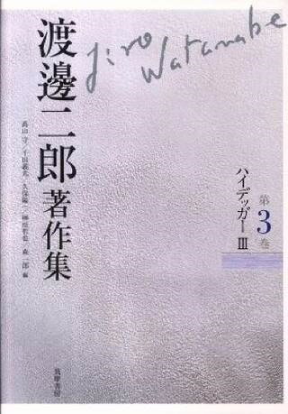 ***ご注意***こちらの【取寄品】の商品は、弊社に在庫がある場合もございますが、基本的に出版社からのお取り寄せとなります。まれに版元品切・絶版などでお取り寄せできない場合もございますので、恐れ入りますが予めご了承いただけると幸いでございま...