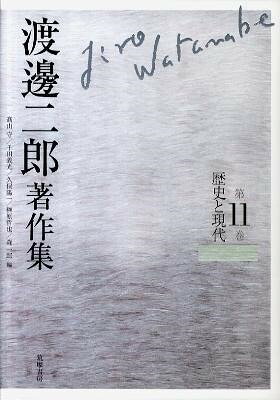 ***ご注意***こちらの【取寄品】の商品は、弊社に在庫がある場合もございますが、基本的に出版社からのお取り寄せとなります。まれに版元品切・絶版などでお取り寄せできない場合もございますので、恐れ入りますが予めご了承いただけると幸いでございま...