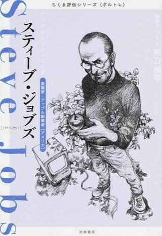***ご注意***こちらの【取寄品】の商品は、弊社に在庫がある場合もございますが、基本的に出版社からのお取り寄せとなります。まれに版元品切・絶版などでお取り寄せできない場合もございますので、恐れ入りますが予めご了承いただけると幸いでございま...