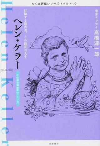 ***ご注意***こちらの【取寄品】の商品は、弊社に在庫がある場合もございますが、基本的に出版社からのお取り寄せとなります。まれに版元品切・絶版などでお取り寄せできない場合もございますので、恐れ入りますが予めご了承いただけると幸いでございま...