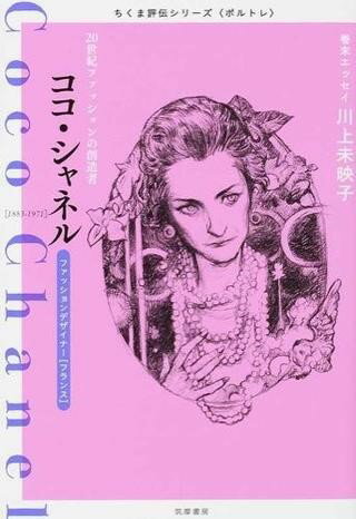 ***ご注意***こちらの【取寄品】の商品は、弊社に在庫がある場合もございますが、基本的に出版社からのお取り寄せとなります。まれに版元品切・絶版などでお取り寄せできない場合もございますので、恐れ入りますが予めご了承いただけると幸いでございま...